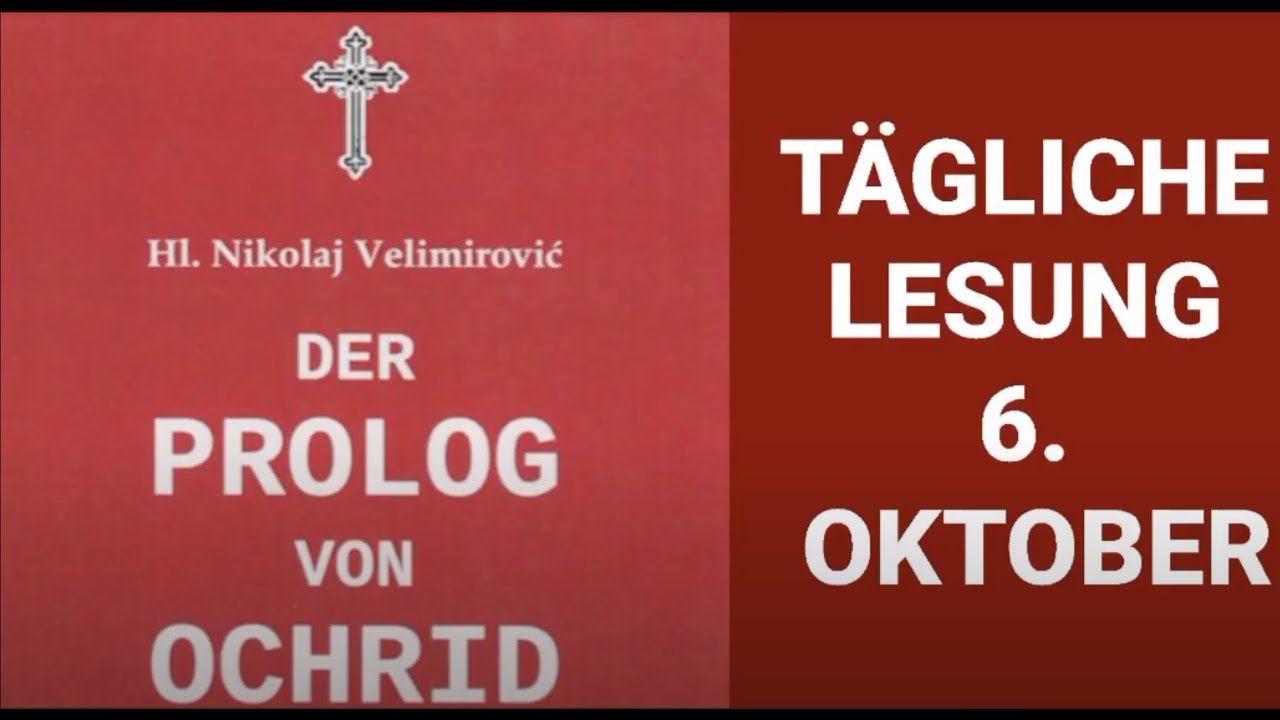 Der Prolog von Ohrid vom 6. (19.) Oktober - YouTube