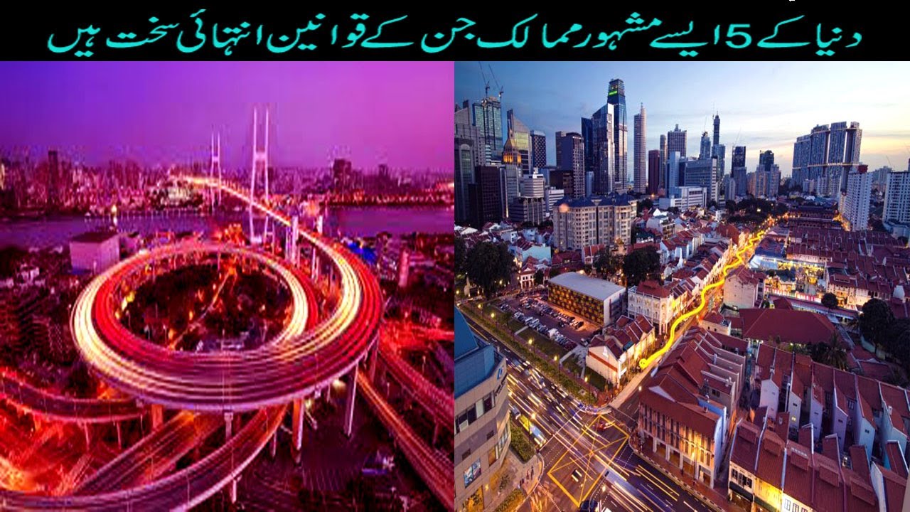 Most 5 Known Countries with the Strictest Laws in the world |episode 2 ...