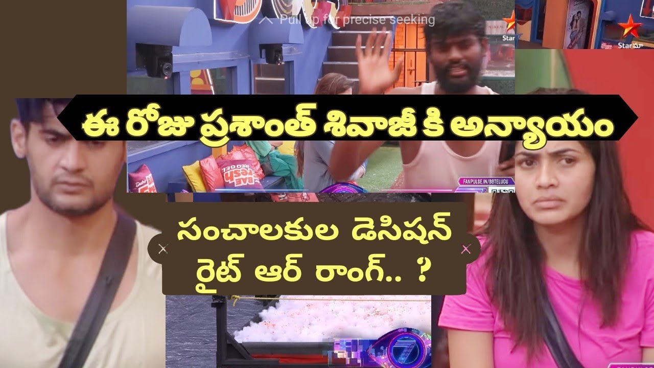 Sanchalak decision right or wrong? | BiggBoss 7 Oct 3 Review |Prashant ...