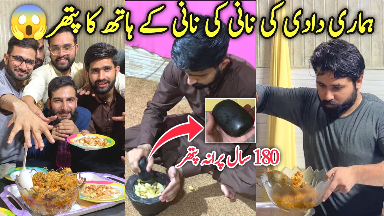 First Time Making Achari Ghost || 180 Saal Purany pathar sy Masala ...