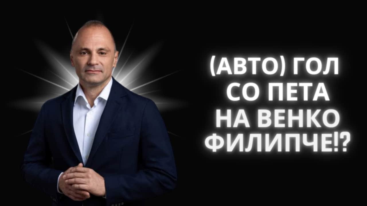 (Avto) Gol so peta na Venko Filipce!? - YouTube