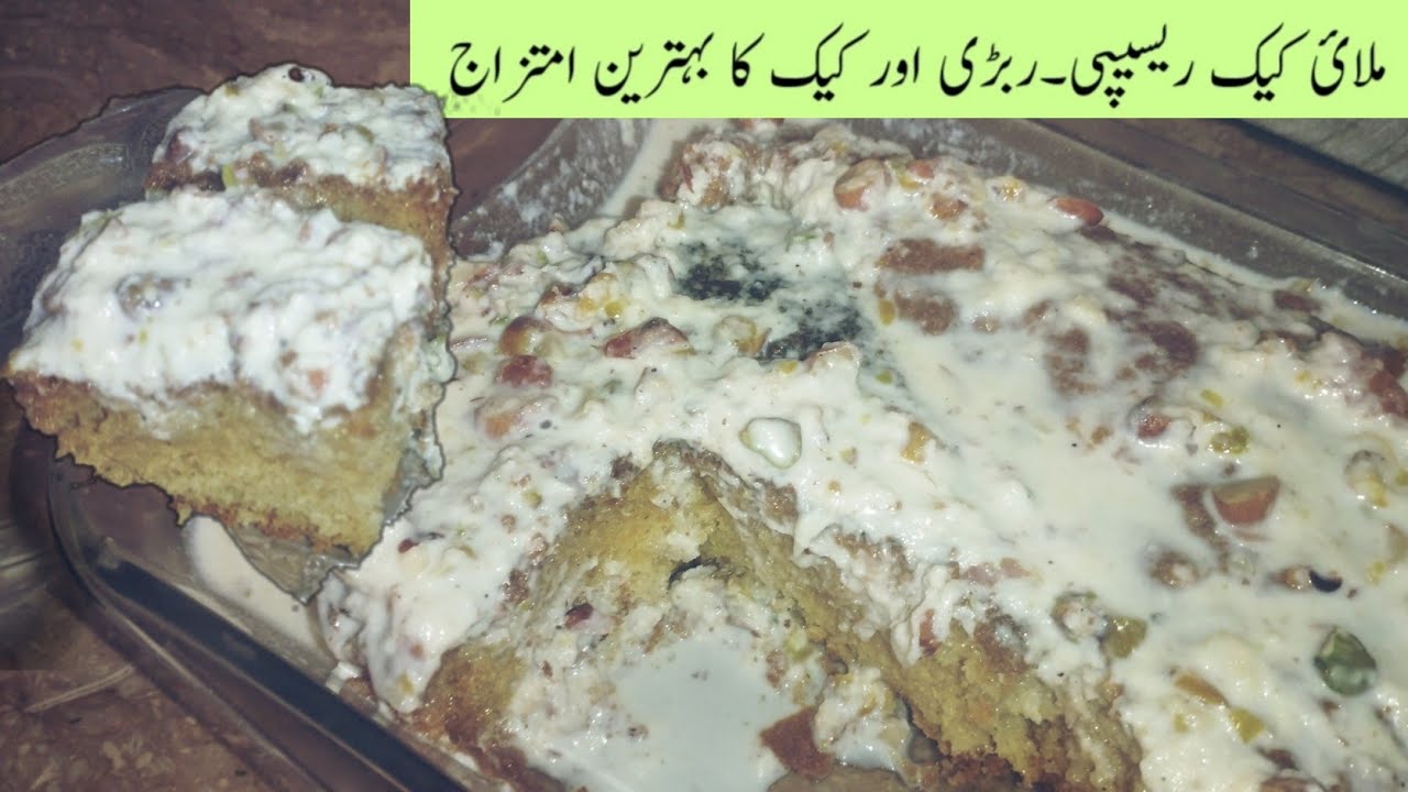 malai cake recipe||rabri cake @farhana's kitchen - YouTube