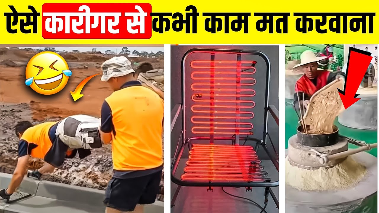 नकल करके पास होने वाले कारीगर 😂 😂 | Funniest Engineering Fails ! Part ...