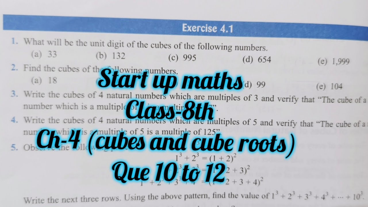 start up mathematics class 8 chapter 4 exercise 4.1 | cube and cube ...