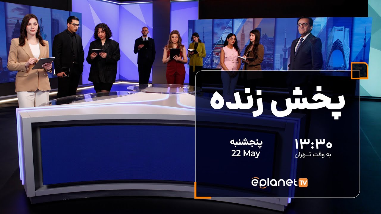 لایو فارکس| سقف قیمتی جدید بیت کوین | eplanet TV - YouTube