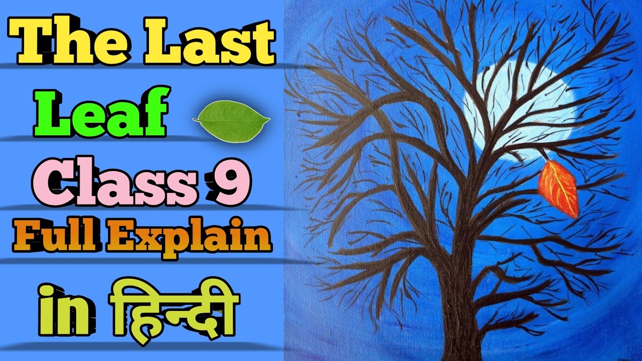 The Last Leaf Class 9 English Moment Chapter 7 Full Explain In the-last-leaf-class-9-english-moment-chapter-7-full-explain-in