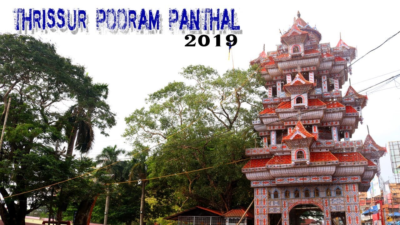 THRISSUR POORAM PANTHAL 2019 - YouTube