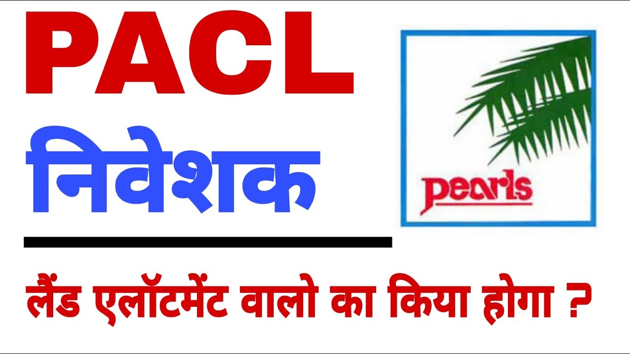 pacl land allotment yes problem I pacl land allotment yes l pacl land ...