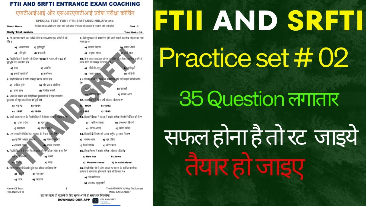 Ftii/Srfti/Nsd/Practice set /Test series 2 - YouTube