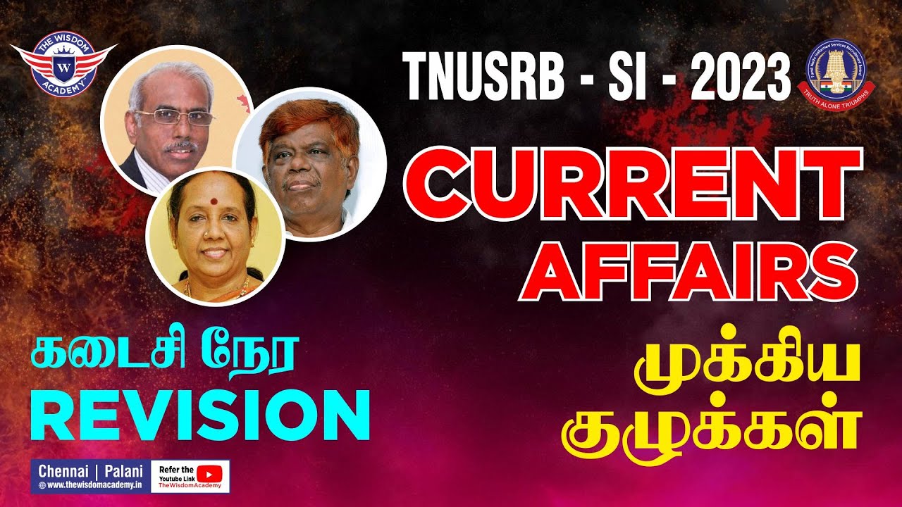 TNUSRB SI 2023 //CUREENT AFFAIRS // IMPORTANT COMMITTEE - YouTube