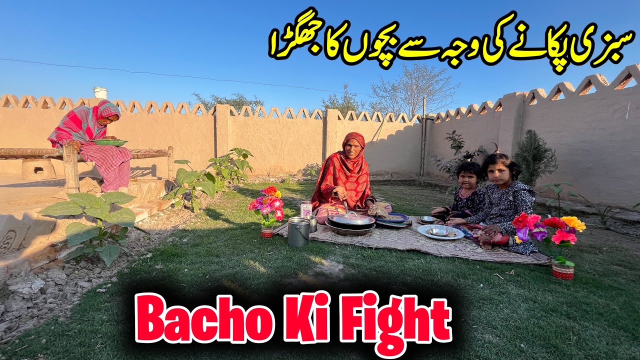 Poor family mud house life bacho ka sabzi pakany pa jagra ho giya ...