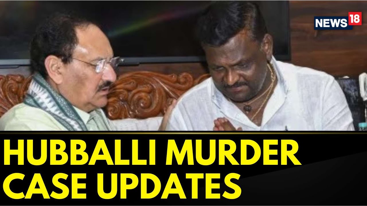 Hubbali Murder Case Updates | Victim's Father Made Stunning Claims ...