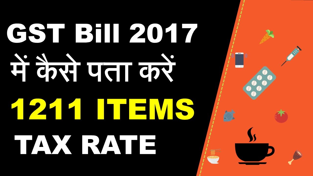 How to Check Final GST Tax Rate of 1211 items - Full List - YouTube