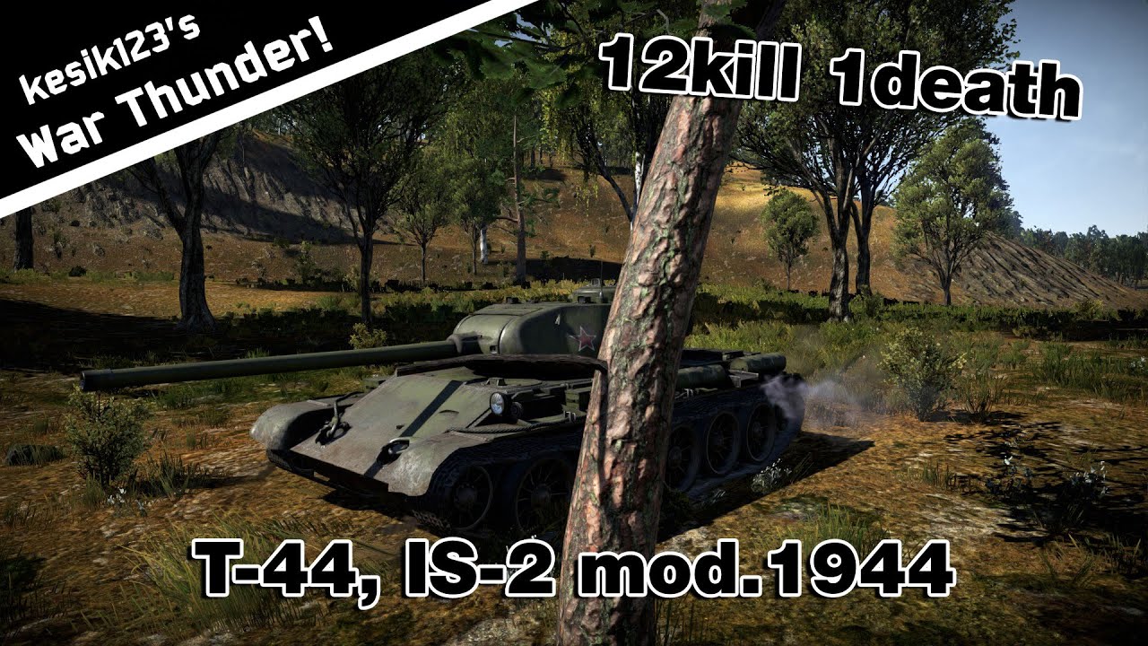 War Thunder - T-44, IS-2 mod.1944 - YouTube