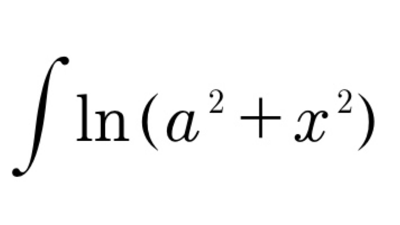 integral ln(a^2+x^2) dx | تكامل بالتجزئ - YouTube