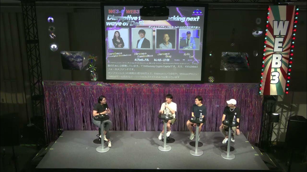 WE3-6 Disruptive force: Unlocking next wave of DeFi - YouTube