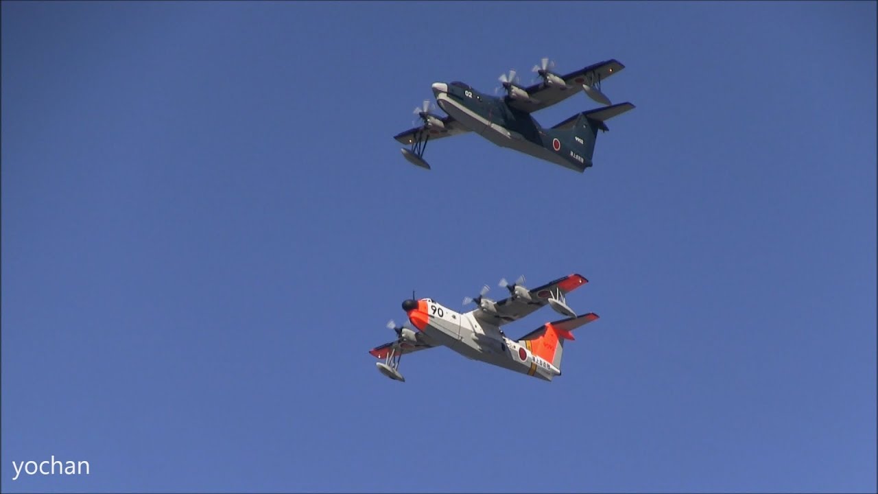 Military - Review of JSDF / Flight of ShinMaywa US-1A & US-2 Flying ...