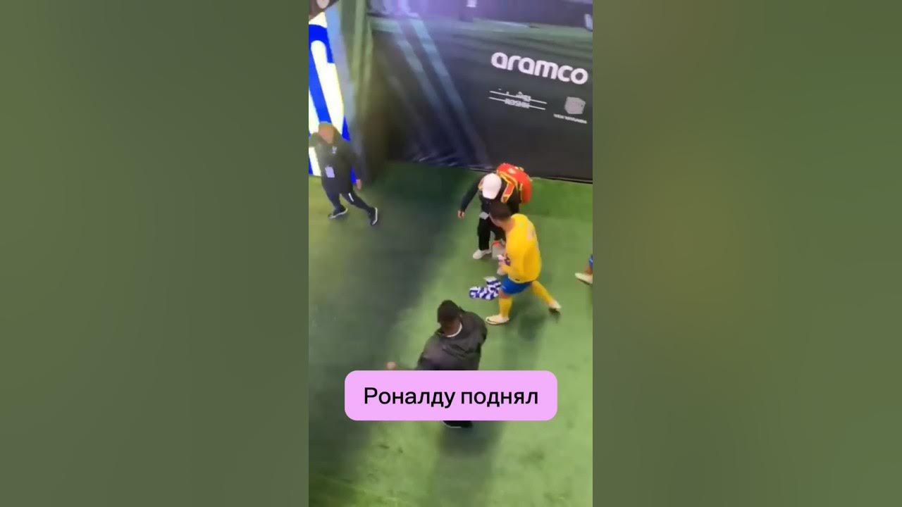 РОНАЛДУ попал в очередной скандал! Засунул ШАРФ в трусы.. #роналду # ...