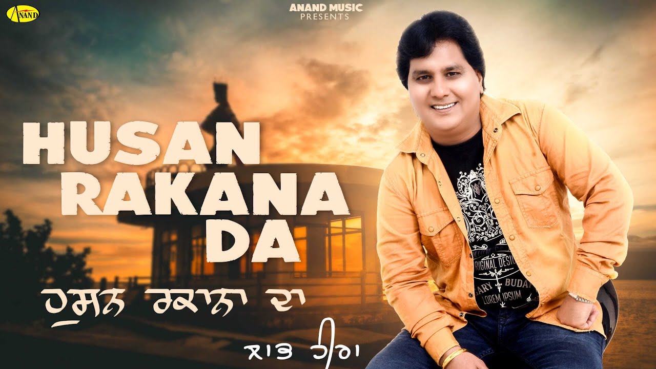 LABH HEERA || ਲਾਭ ਹੀਰਾ || HUSAN RAKANA DA || ਹੁਸਨ ਰਕਾਨਾ ਦਾ || LATEST ...