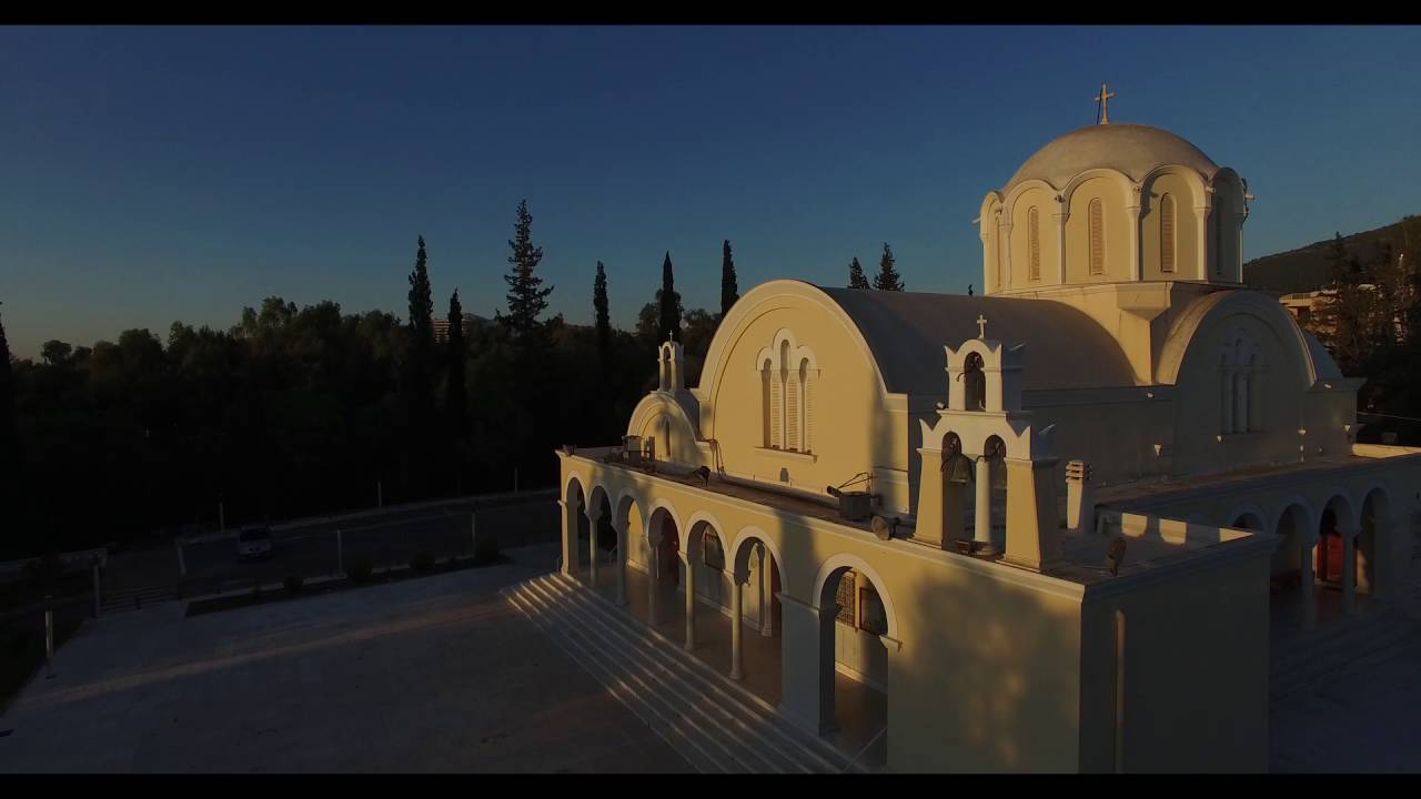 ΑΓΙΑ ΣΚΕΠΗ ΠΑΠΑΓΟΥ . - YouTube