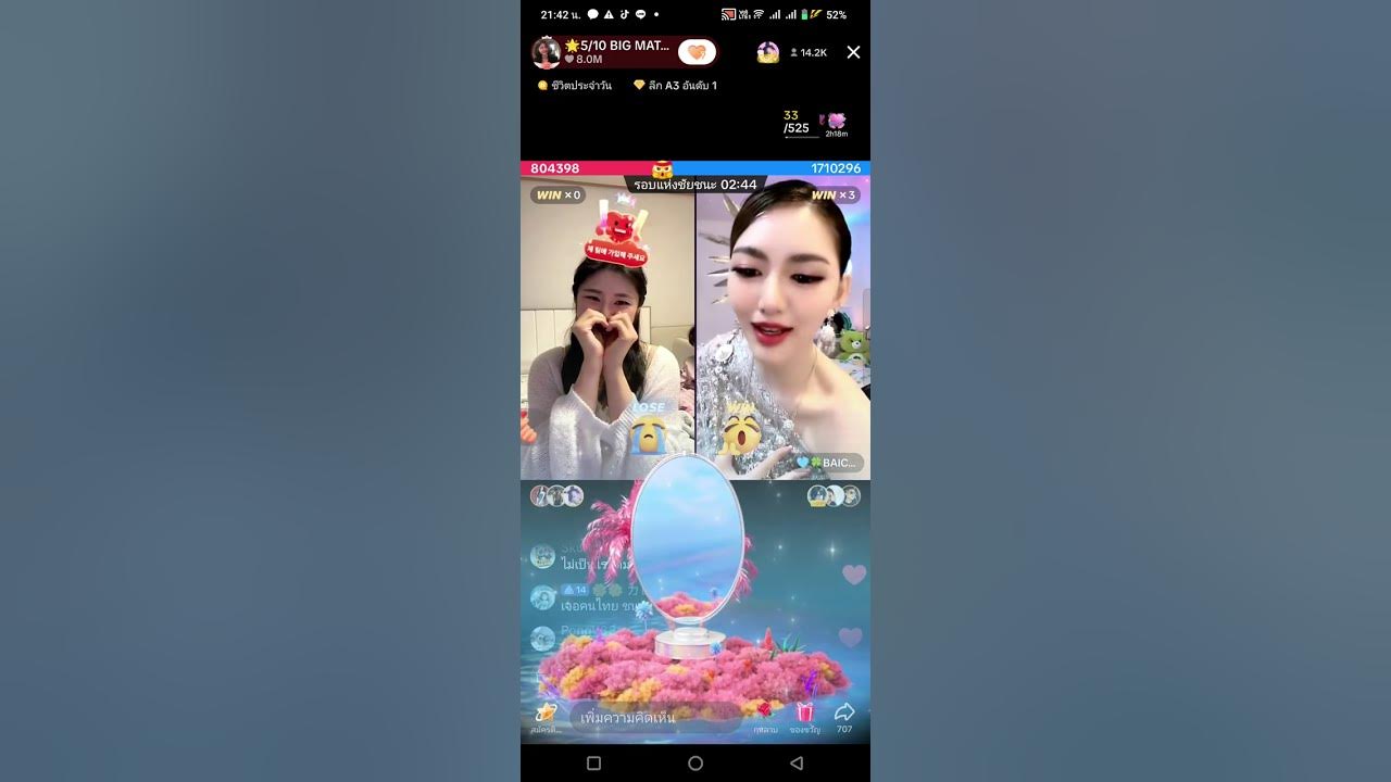 ยูฮา..คุณแม่เกาหลีเพื่อนรักนายหญิงกามิน Friday10,May 2024. PK กับ No.1 Thailand - YouTube