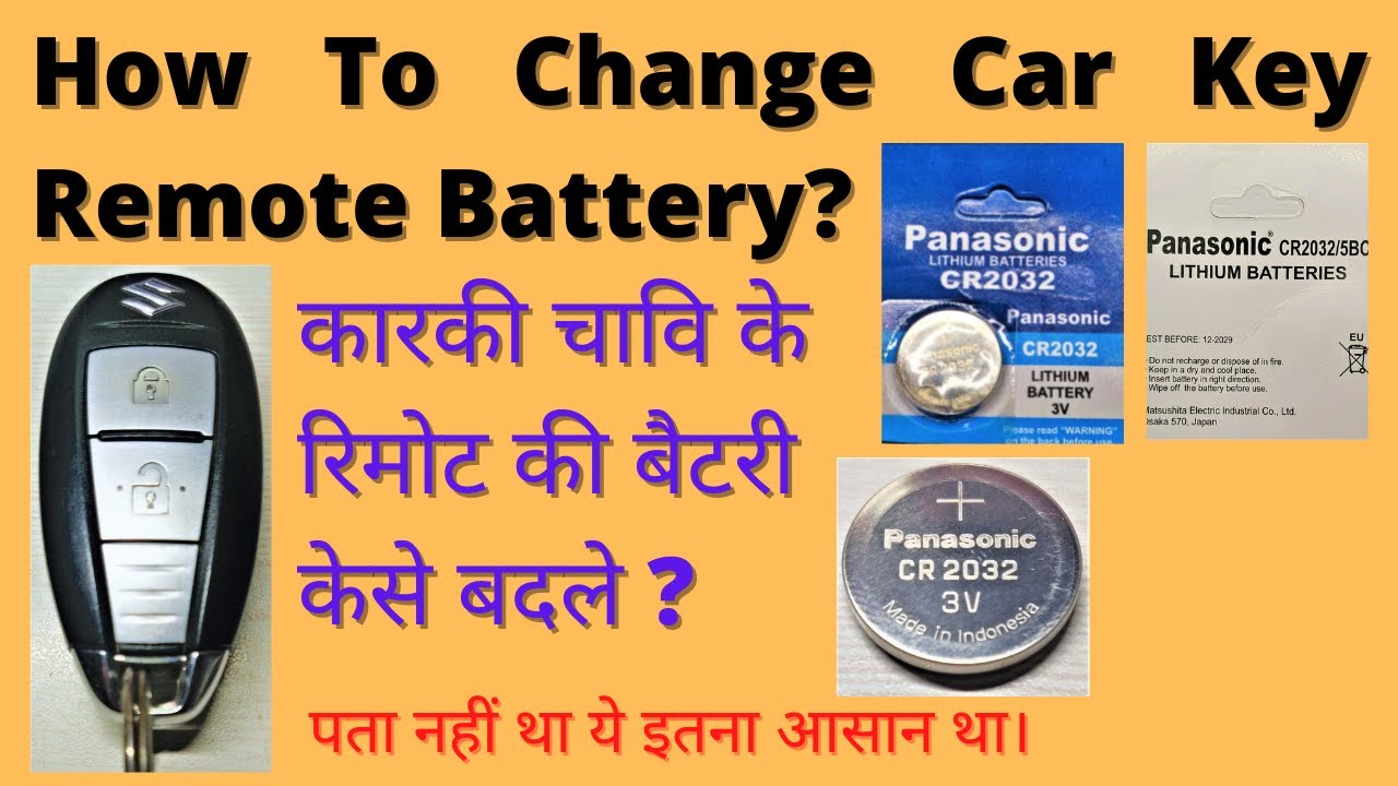 How To Change Car Key Remote Battery Can I Change My Car Key Battery how-to-change-car-key-remote-battery-can-i-change-my-car-key-battery