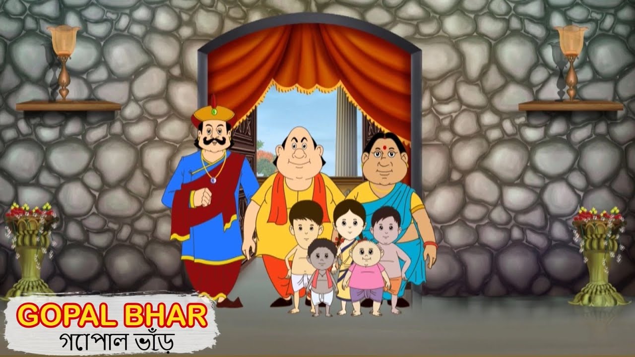 কঠিন ধাঁধা | Gopal Bhar | King Welcomes Gopal To His Mansion | Bangla ...
