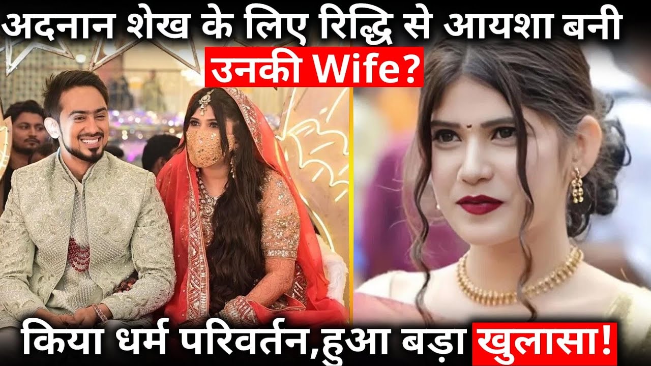 Adnan Sheikh's wife converted her religion to get marry with him ...
