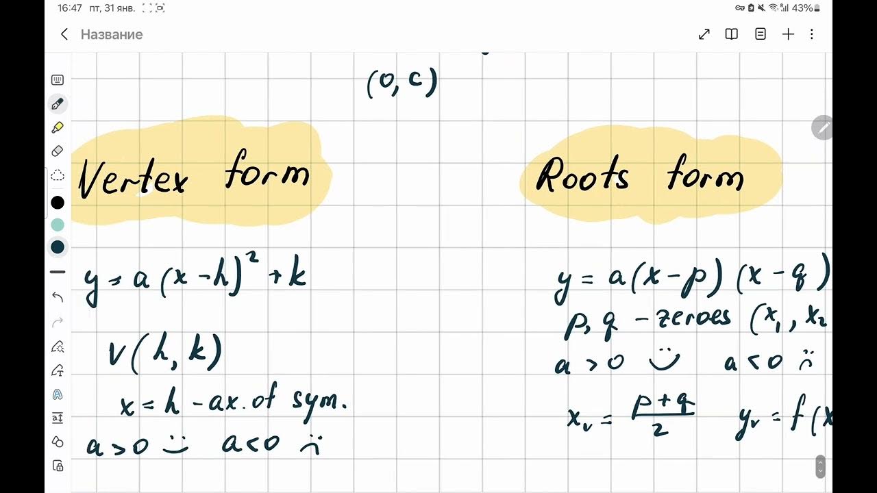 Quadratic function forms. General form, vertex form, roots form - YouTube