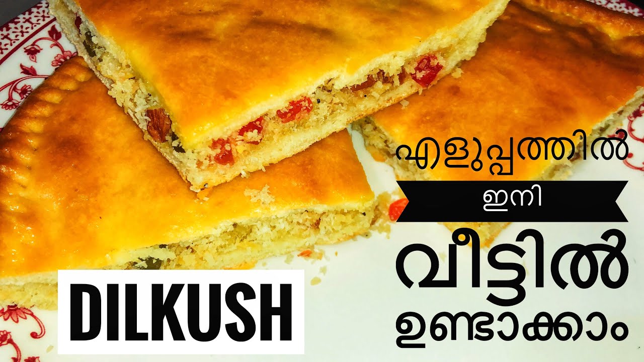 Dilkush Recipe Without Oven// Coconut Bun ഓവൻ ഇല്ലാതെ ഇനി വീട്ടി ...