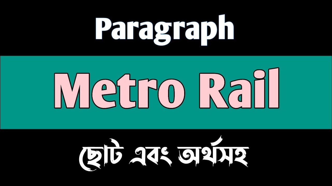 Metro Rail | Metro Rail Paragraph | Unique Study Method | Metro ...