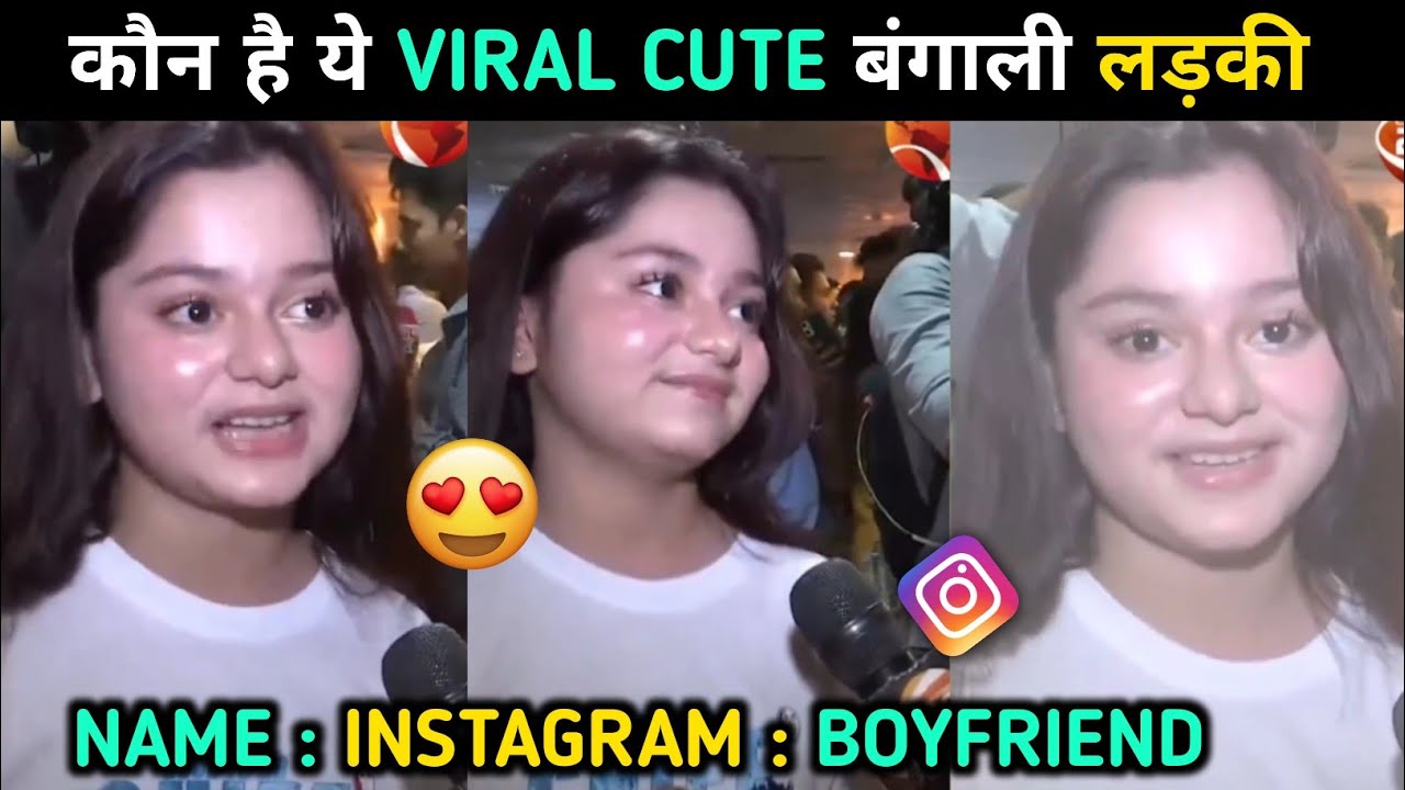 कौन है ये VIRAL CUTE बंगाली Girl😍| Viral Bangali Girl Jawan Review ...