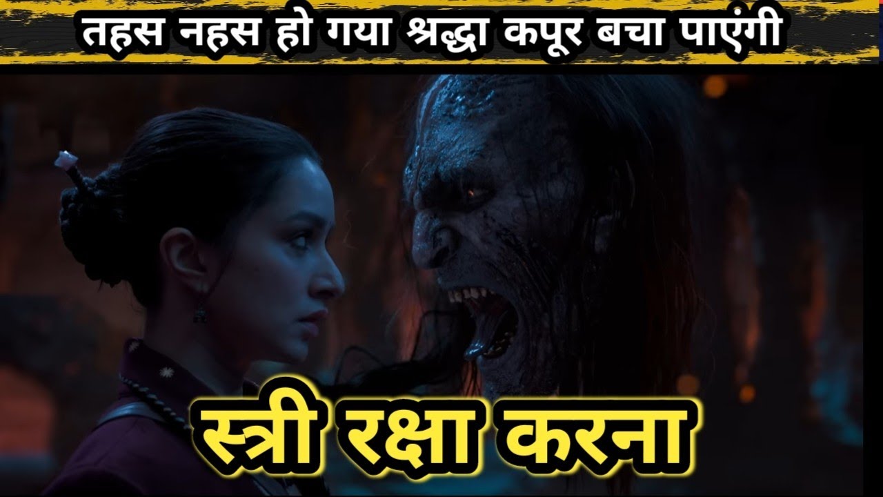 Stree 2 Trailer Review || Rajkumar rao, shardhdha kapoor, pankaj ...