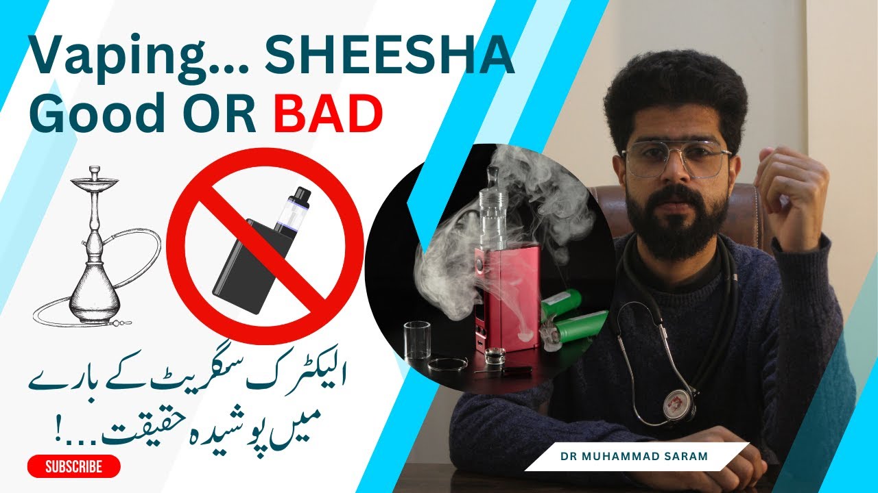 How Bad is Vaping | How it Effects Our Health | Dr Muhammad Saram - YouTube