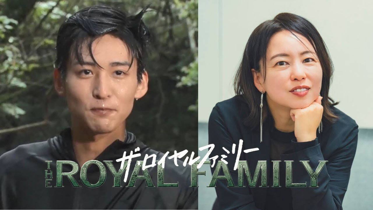 TBS日曜劇場「ザ・ロイヤルファミリー」主演・目黒蓮、競馬界への没入的アプローチで塚原あゆ子監督も感嘆――その徹底した役作りに迫る | トレンドエンタメ日本 - YouTube