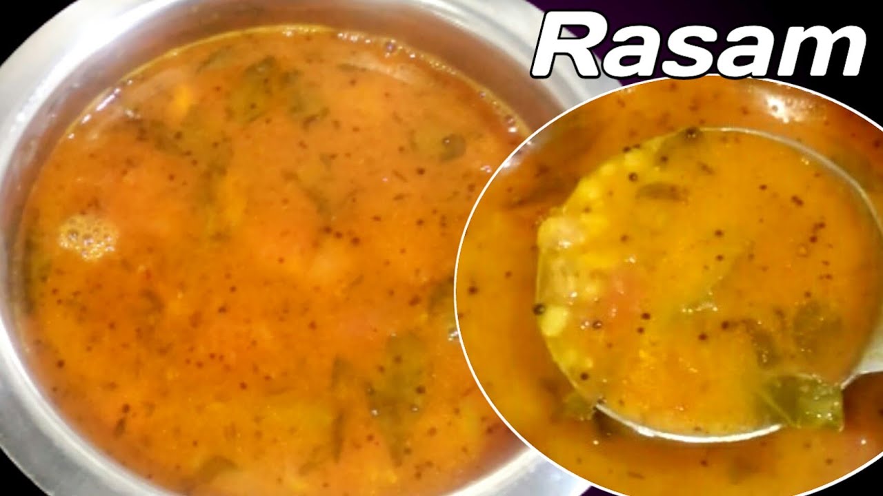 How to make Tasty Rasam/Hotel style rasam/Rasam recipe in kannada - YouTube