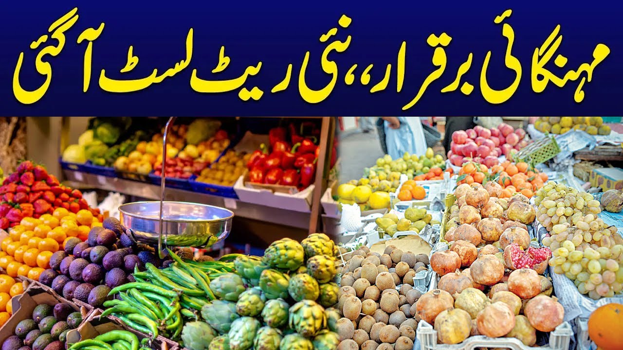 Today Market Rate List - Fruits and Vegetable Price Hike - Latest News ...