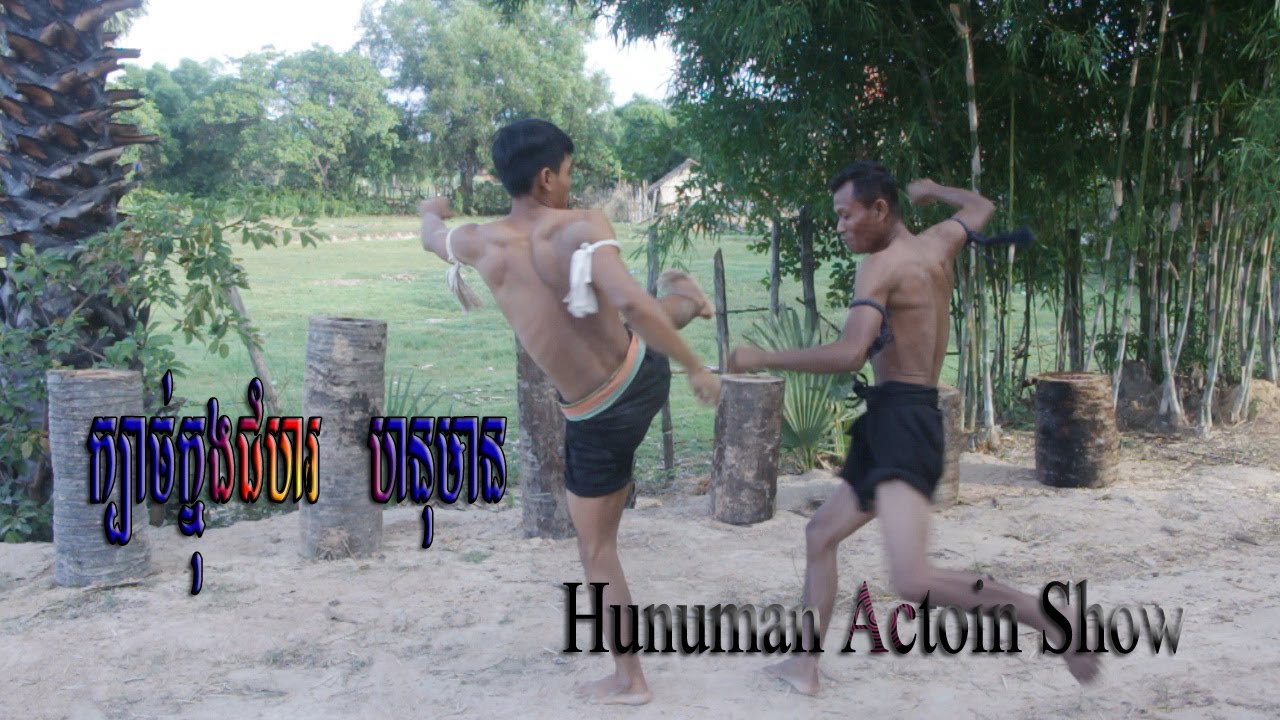 Khmer Martial Arts. YuthKun Khmer Khorm teaching, Part 88. By Chin Chun ...