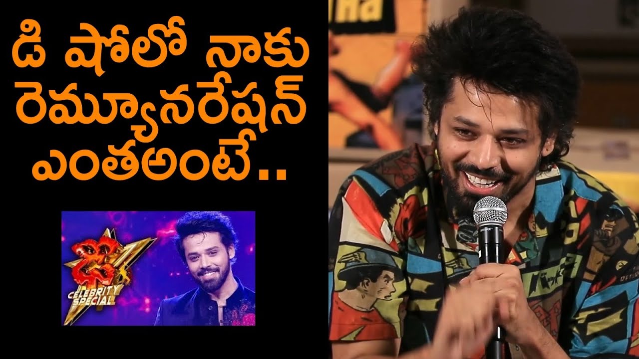 Shree Nandu about Remuneration of Dhee Show | FilmyTime - YouTube