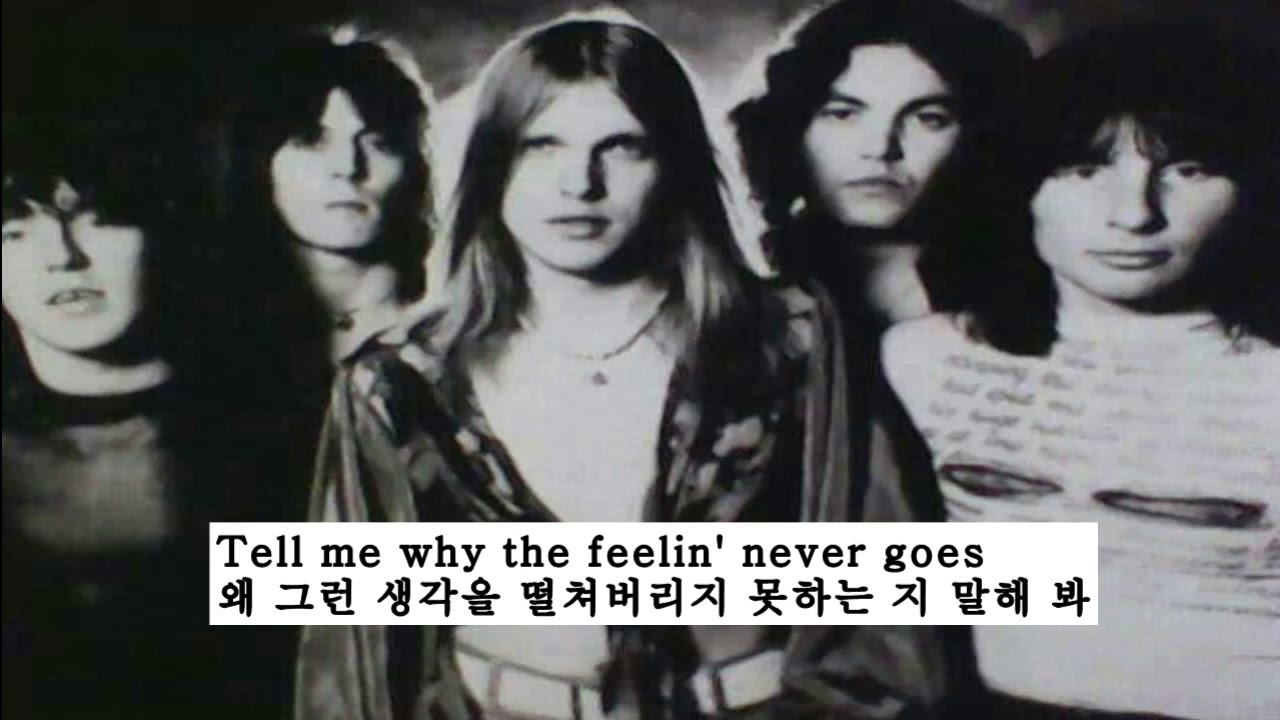 Try Me -UFO(나에게 기회를 줘 유에프오)[가사 번역] - YouTube