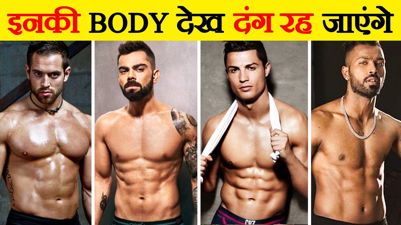 दुनिया के 10 सबसे फिट खिलाड़ी | 10 Fittest Athletes In The World - YouTube