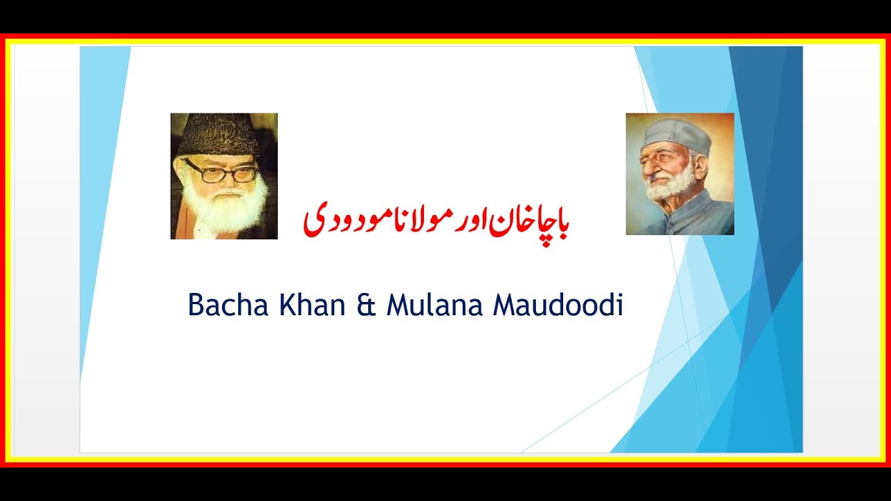 #Maudoodi #BachaKhan #PoliticsOfMutualRespect #FakhrulIslam # ...