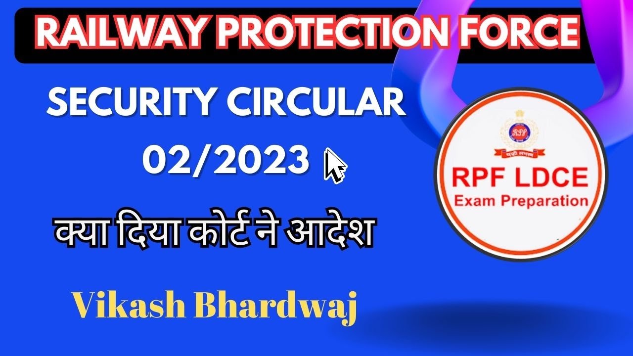 RPF Security Circular 02/2023 (Detailed Explanation) - YouTube