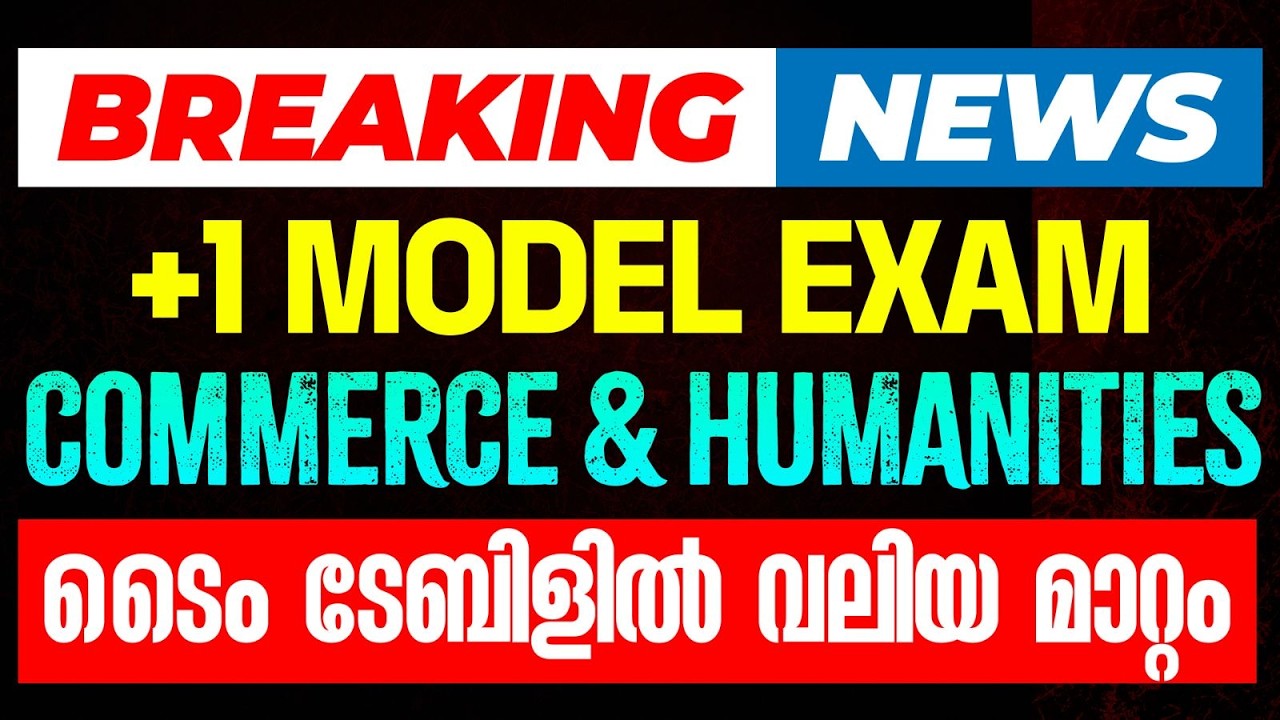 Breaking News | Plus One Model Exam Time Table Changed | Eduport - YouTube