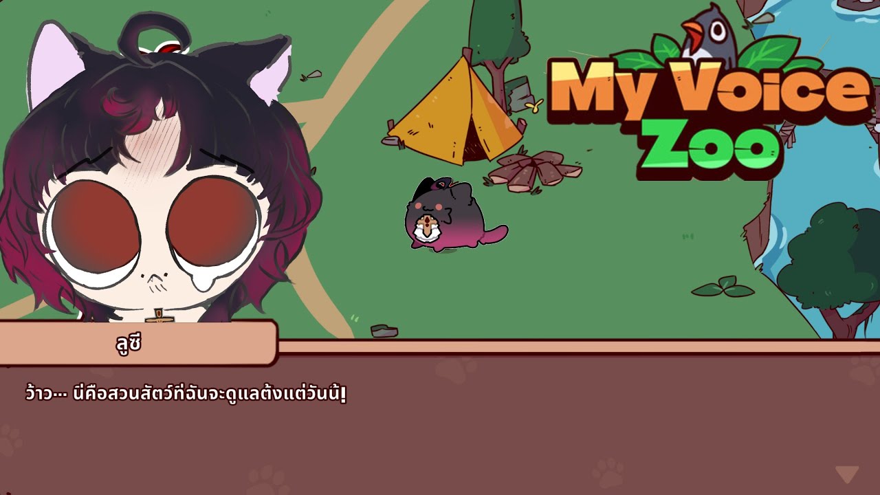 🔴[ My Voice Zoo ] Doo poo mee mai - YouTube