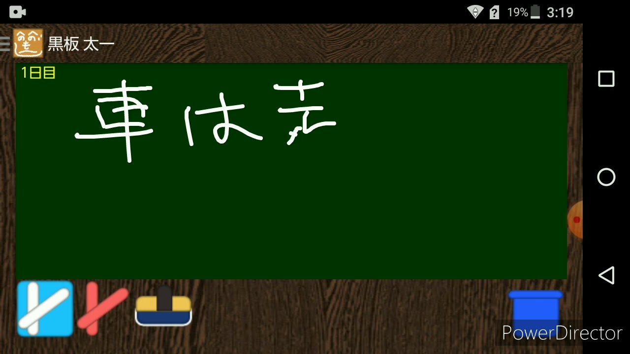 Super easy japanese lesson - YouTube