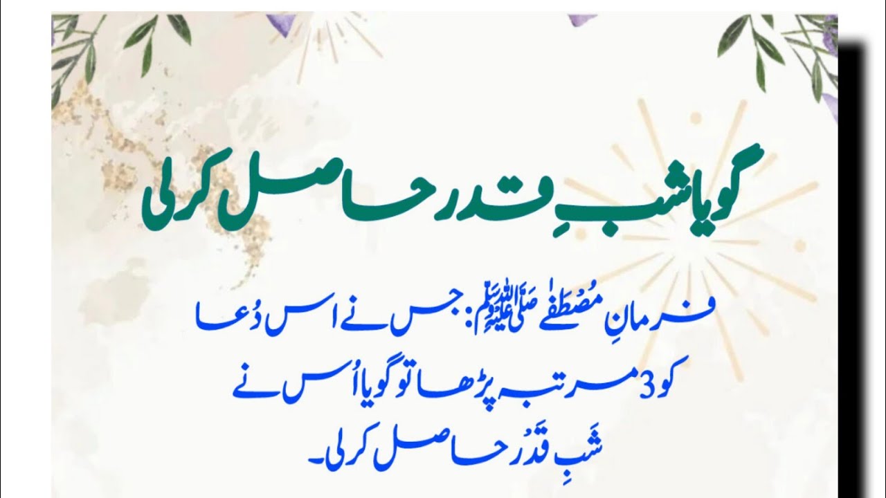Islamic videos islamic info - YouTube