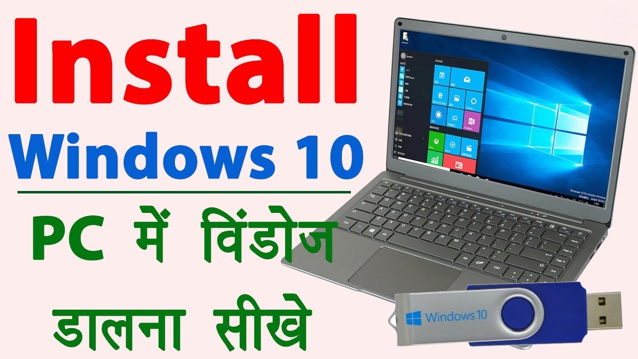 How To Install Windows 10 For Free | Install Windows 10 From USB ...