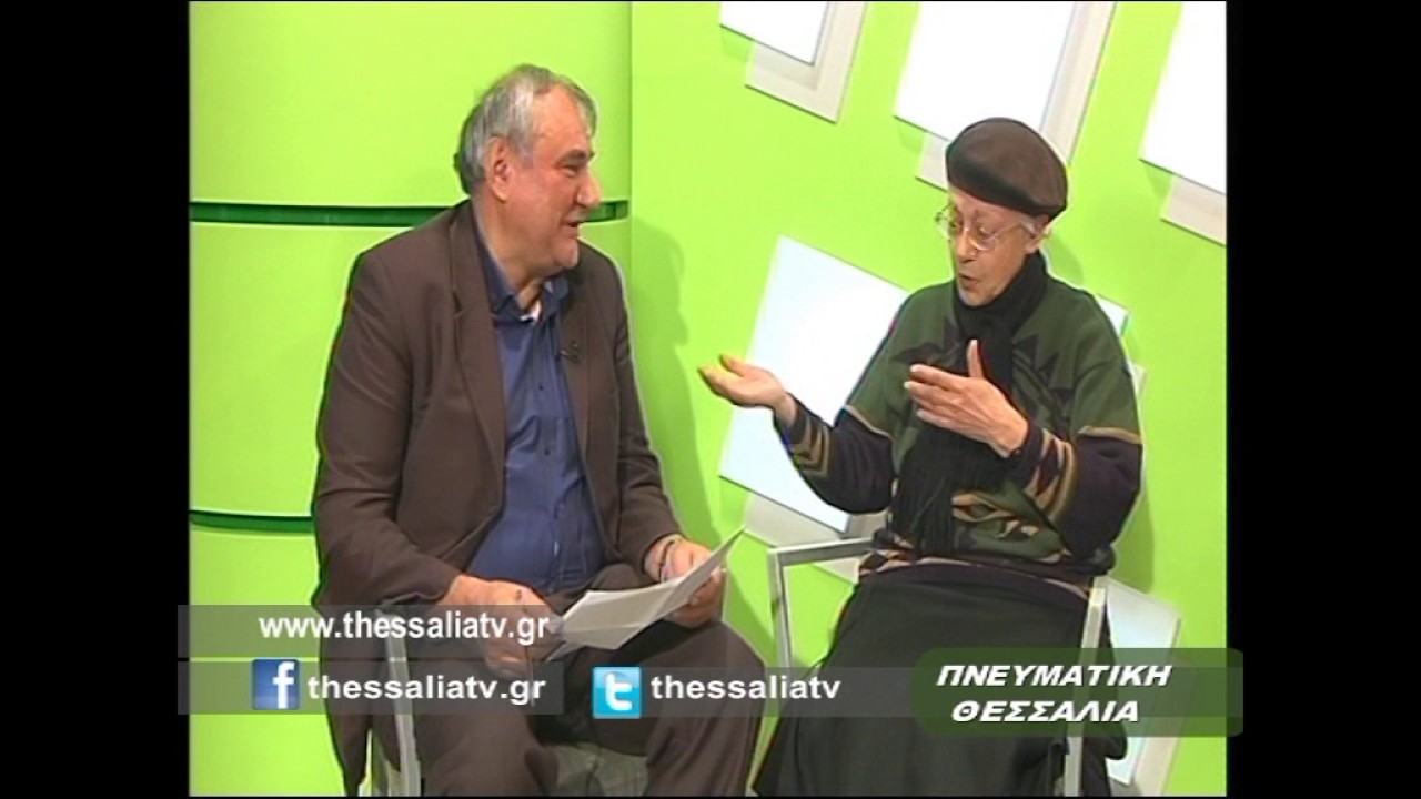 TV ΘΕΣΣΑΛΙΑ - ΔΗΜΗΤΡΑ ΜΠΑΡΔΑΝΗ - ΓΙΑΝΝΗΣ ΠΑΠΑΓΕΩΡΓΙΟΥ - ΠΑΡΟΥΣΙΑΣΗ ...