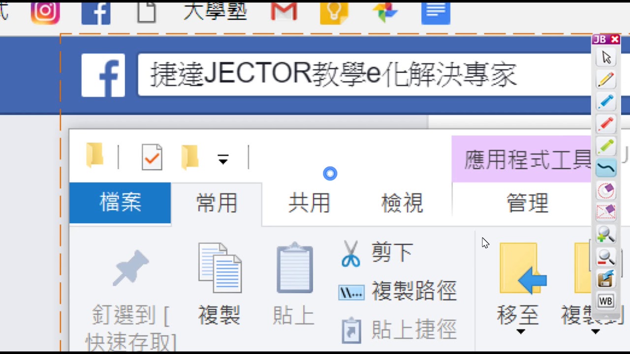 JBoard Lite立即上手 - YouTube